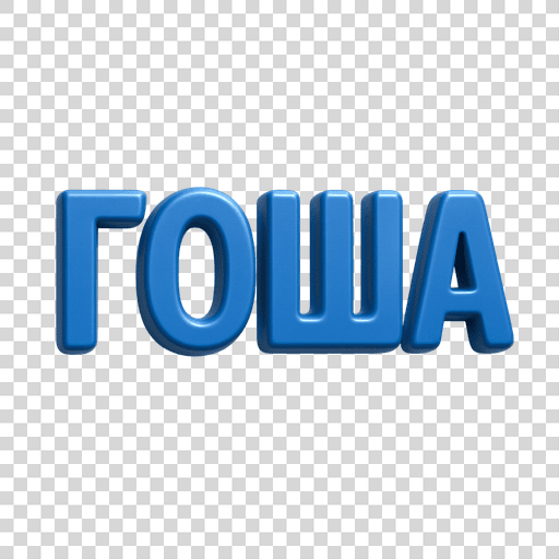 Gosha Logo PNG – Free HD Transparent Download